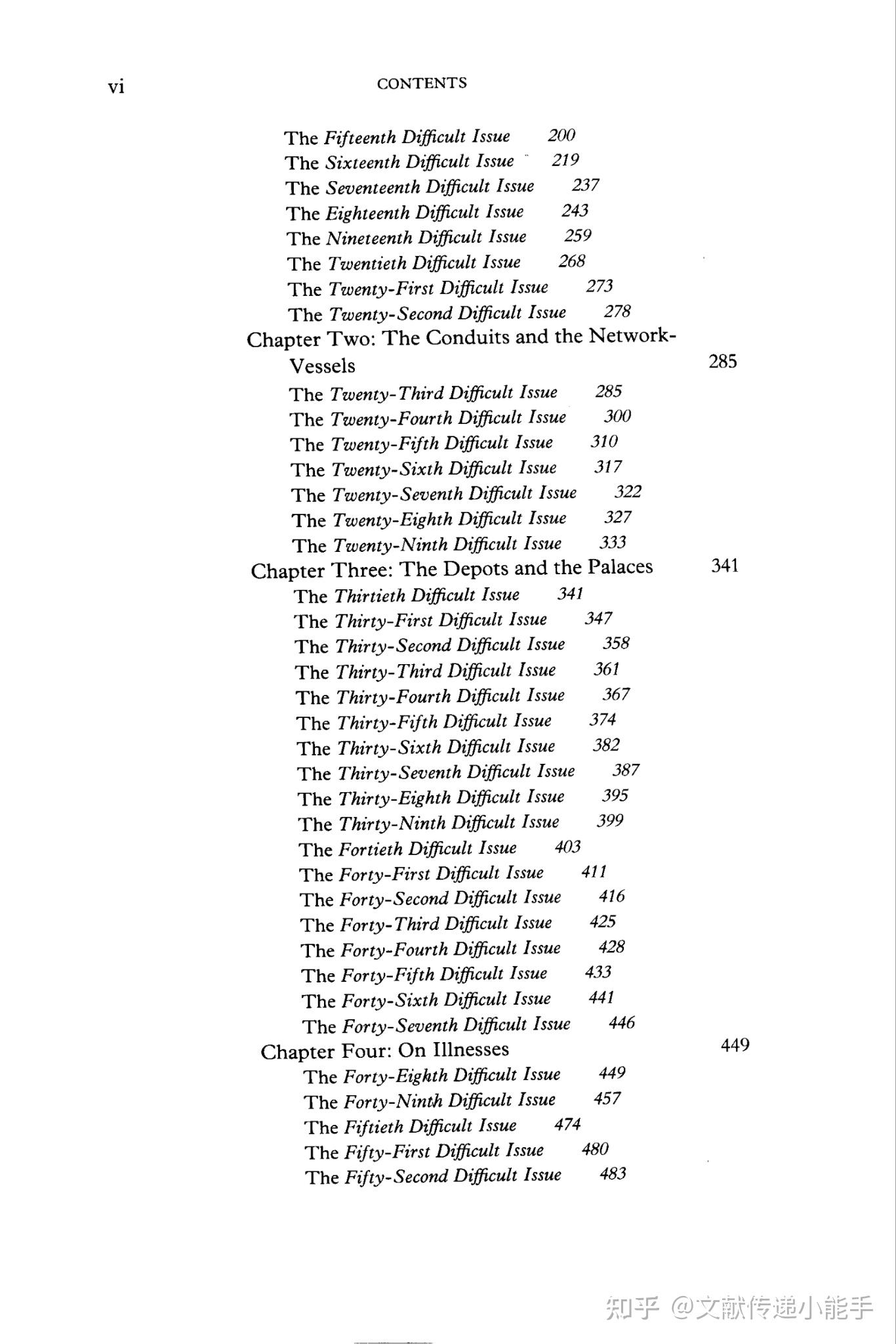 难经,英译本,英文版,文树德译,Nan-ching：The Classic of Difficult Issues by Paul U ...