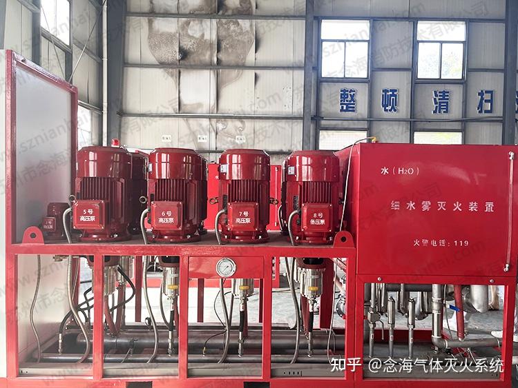 高压细水雾灭火系统 - 知乎