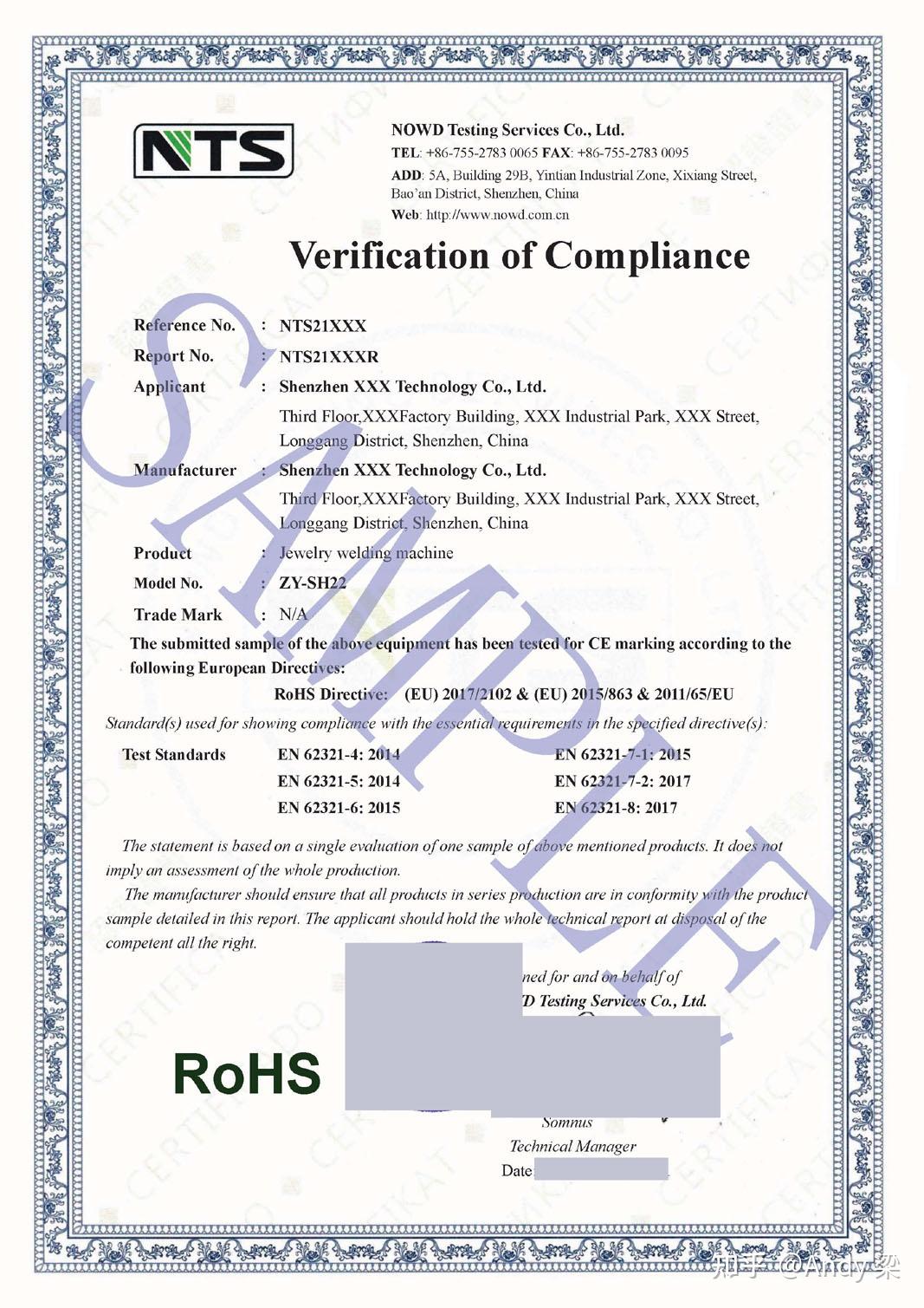 收藏！什么是RoHS认证? 一文读懂RoHS报告 - 知乎