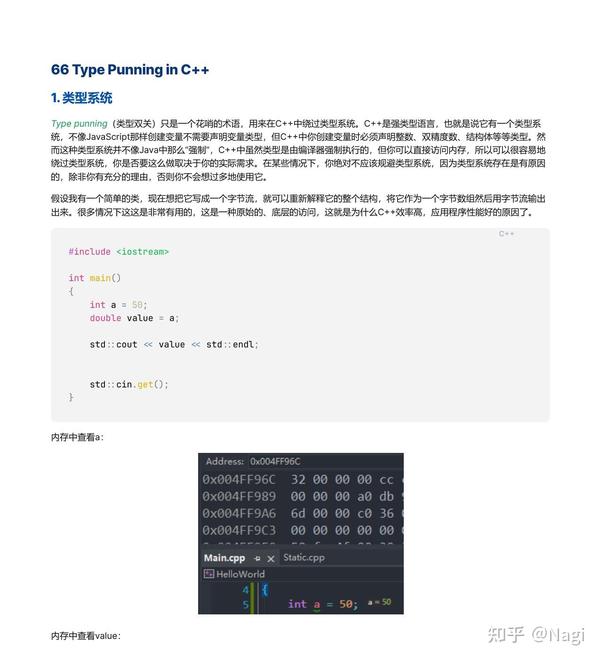 Cherno C++个人笔记(下） - 知乎