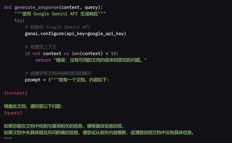 革命性突破！Gemma3+Mistral-OCR+RAG联手打造多模态文档问答系统 - 知乎