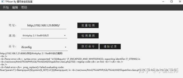 Think PHP漏洞总结（全系列） - 知乎