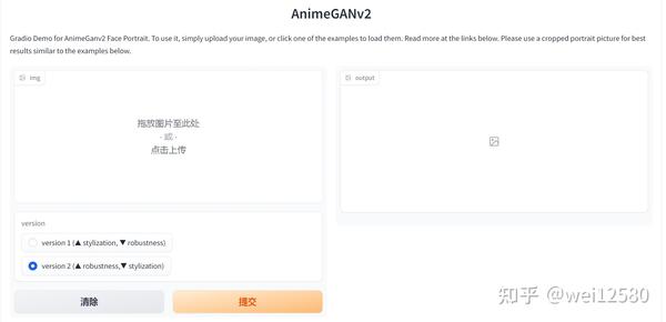 基本工具 | Gradio展示算法效果 - 知乎