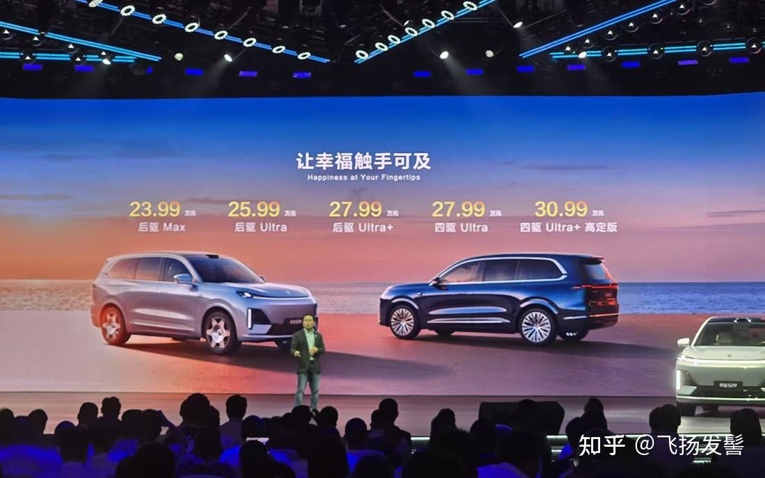 国贴到手价仅20.49万！深蓝S09书写大六座9系新标杆 - 知乎