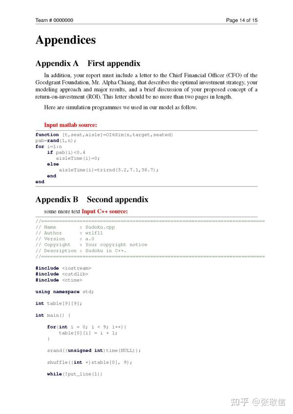 【Latex模板】最新2023美国数学建模竞赛Latex模板 - 知乎