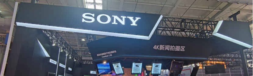 暴走CCBN2023，感受广电“四化”建设进程 - 知乎