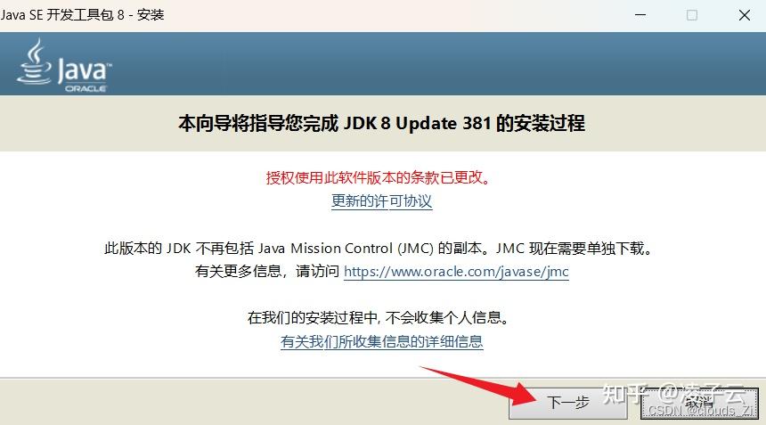 小白向全流程java入门到精通教程【绪论】(java概述、java开发工具sublime安装、java开发环境jdk下载) 知乎