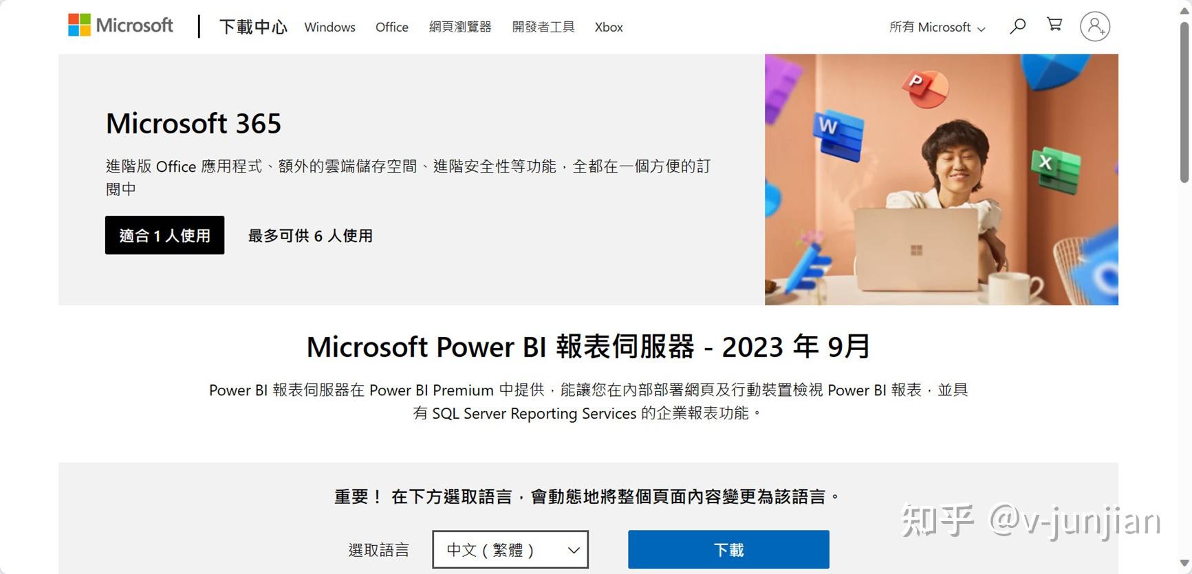 Power BI Report Server部署 - 知乎