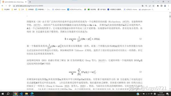 Arxiv网站如何在线读翻译后论文 知乎 
