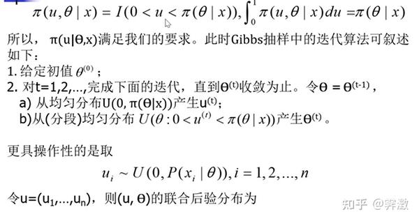 基于Matlab的MCMC抽样实例 - 知乎