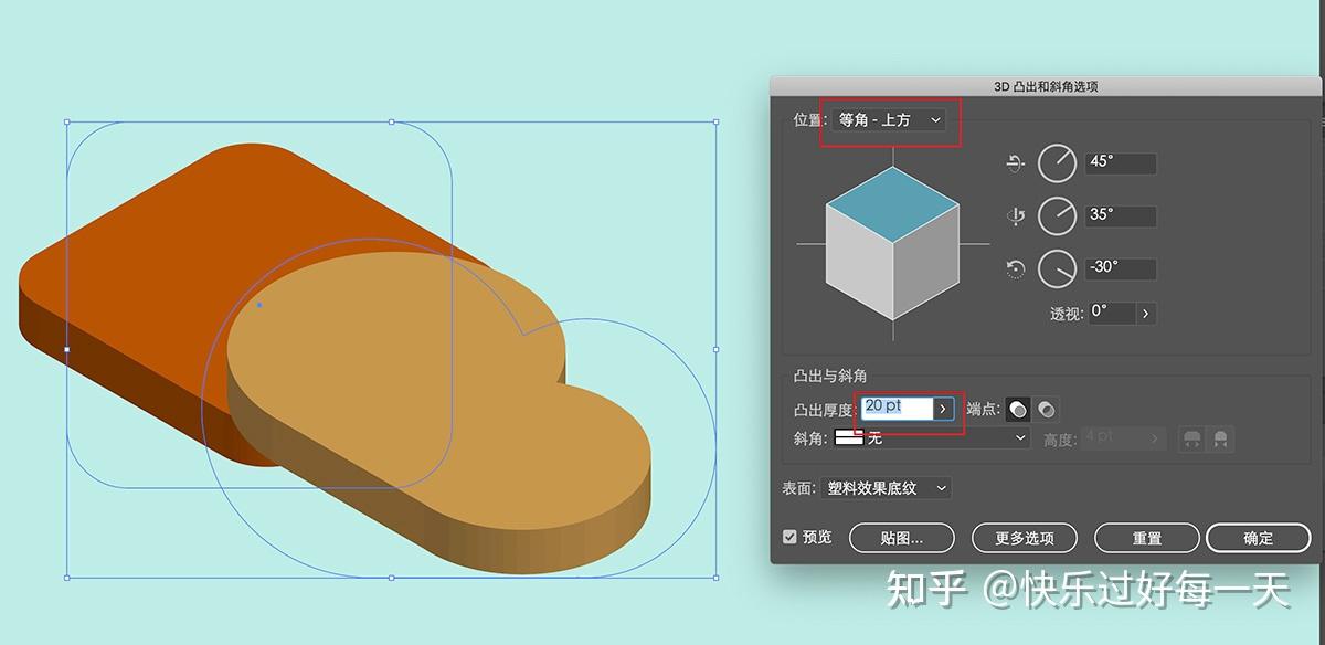 AI+PS教程！手把手教你制作2.5D 毛玻璃质感图标！ - 知乎
