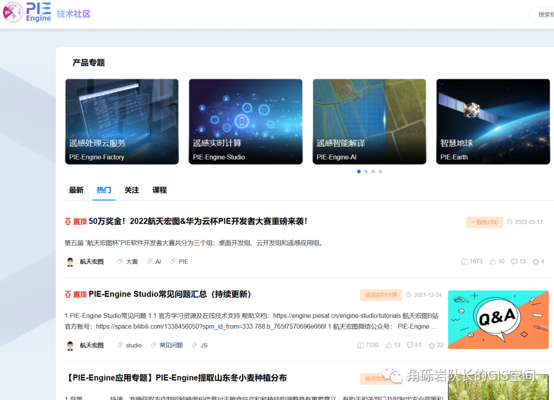 PIE-Engine简介 - 知乎