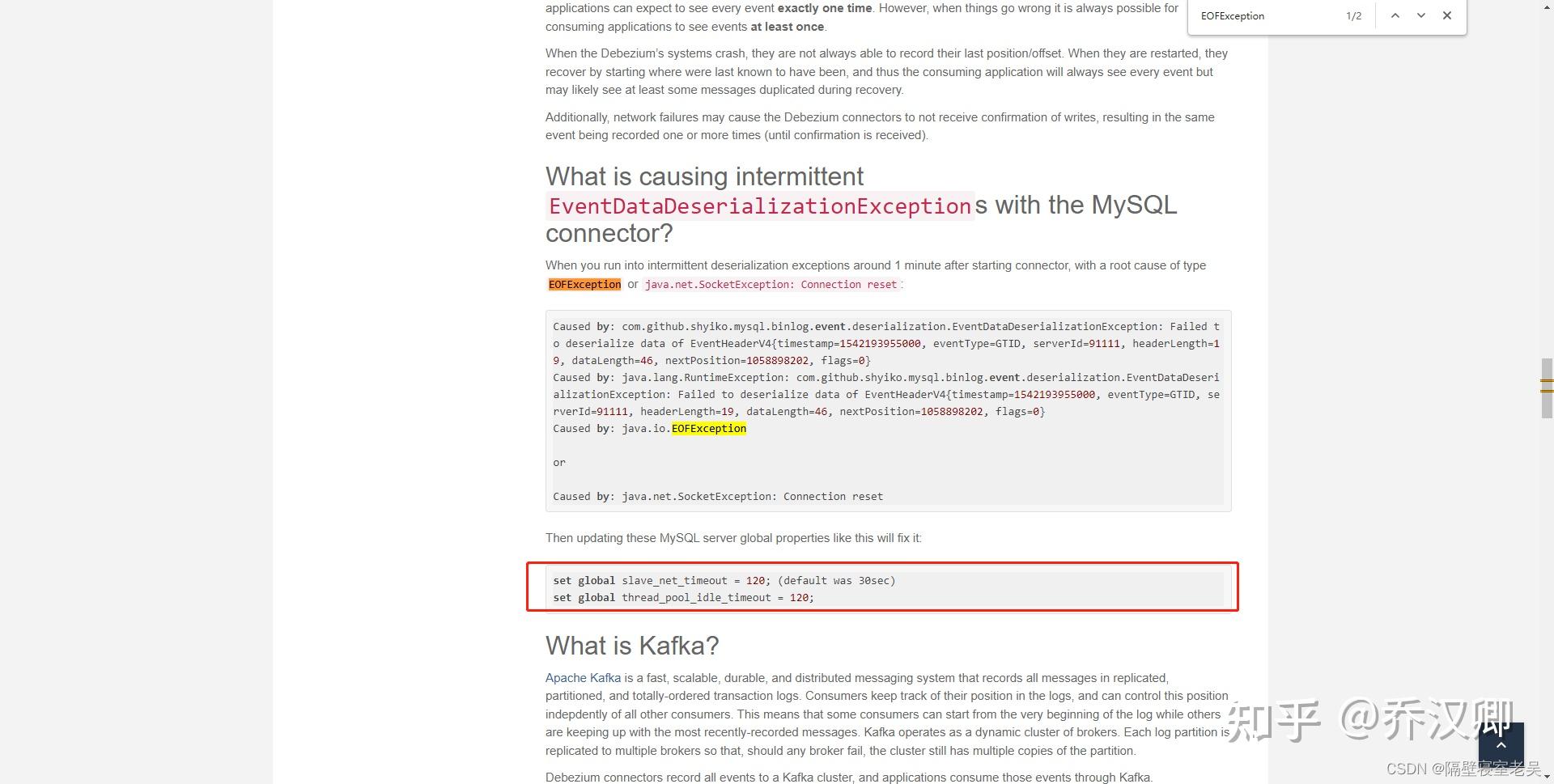 Flink EOFException 的问题 - 知乎