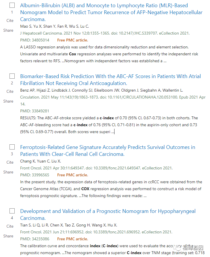Topic 13. 临床预测模型之一致性指数 (C-index) - 知乎