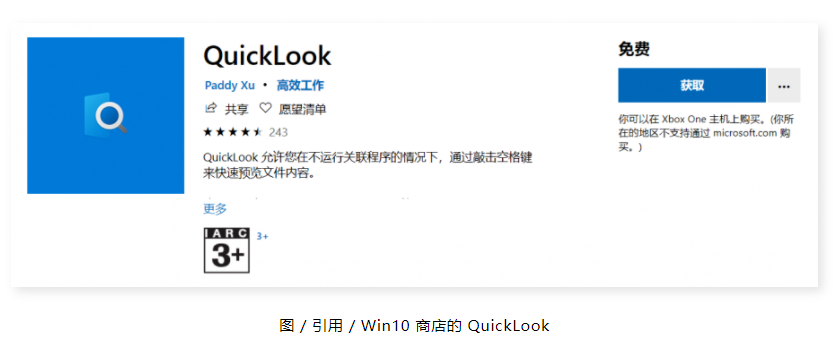 QuickLook｜Windows 文件快速预览工具 - 知乎