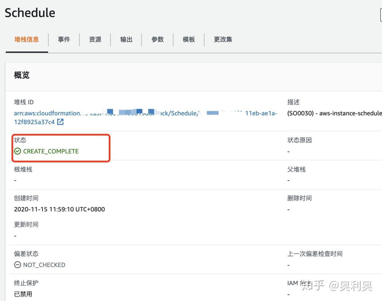超省钱之AWS-Schedule使用指南 - 知乎