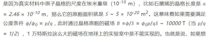 《Super-moiré说》：凝聚态物理学家改写《马说》，实现神奇的超摩尔材料 - 知乎