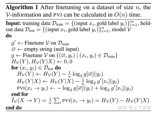 精读《Understanding Dataset Difficulty with V-Usable Information》—— ICML 2022 - 知乎