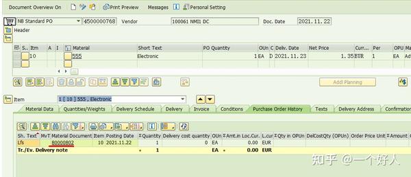 通过IDoc DESADV来实现公司间STO场景中外向交货单过账后自动触发内向交货单的功能 - 知乎
