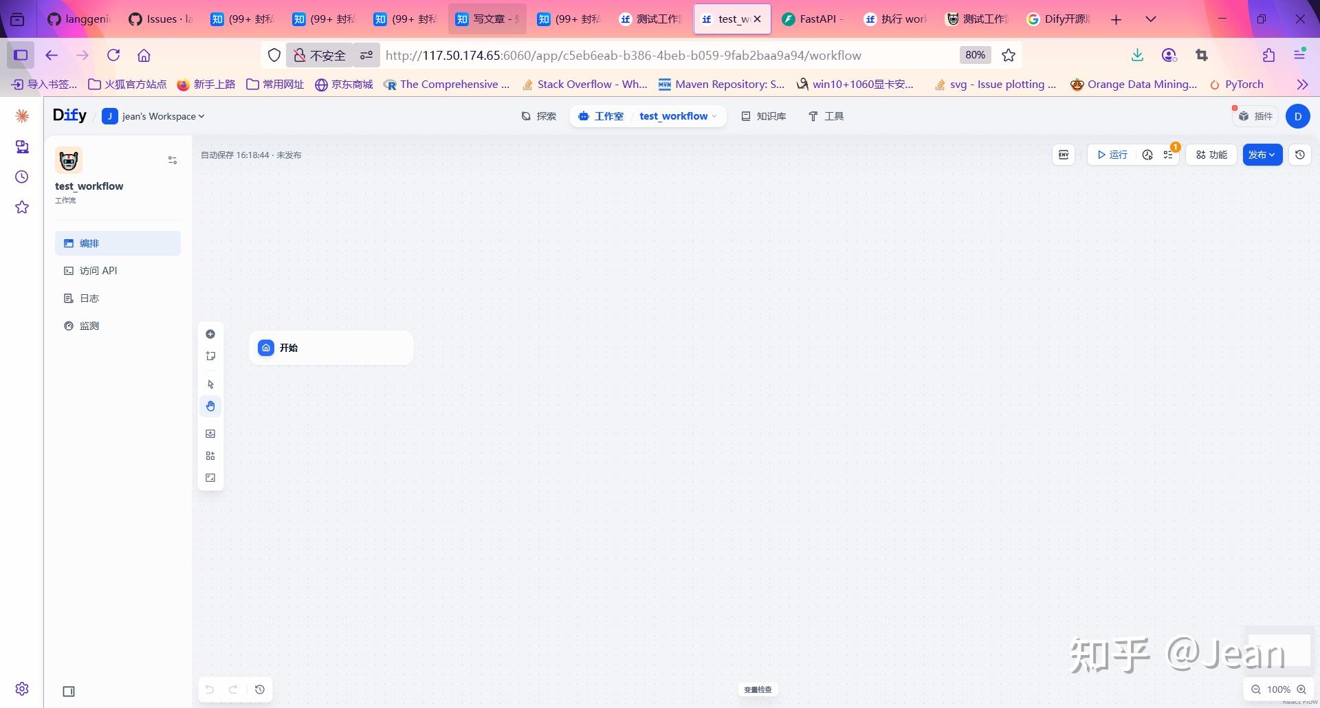 Dify+Agent Bus+GraphRAG Agent - 知乎