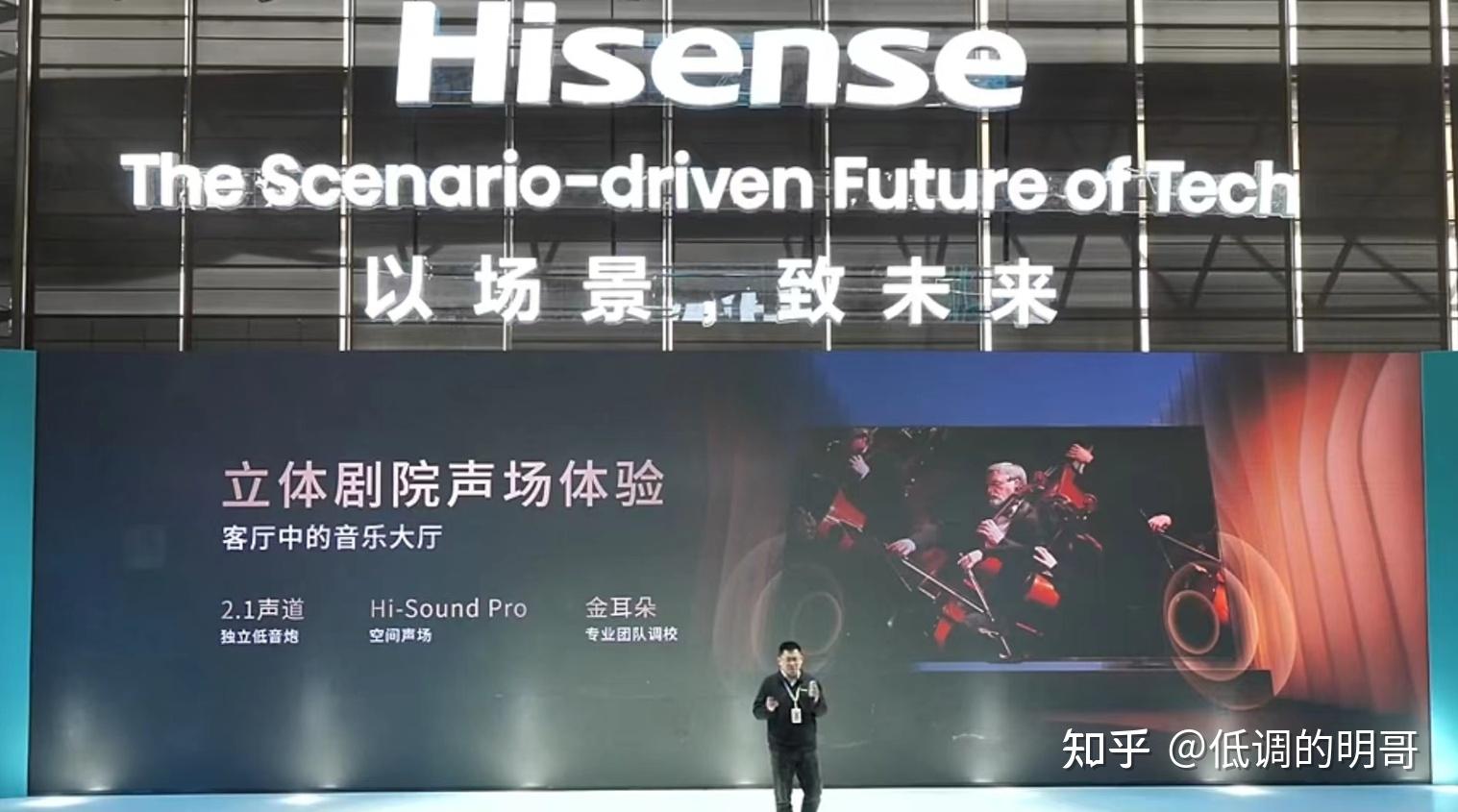 海信E5N Pro和TCL Q9K哪款电视比较好？海信E5NPro与TCLQ9K哪款值得购买？区别在哪里？实测后谈谈感受，附购买建议