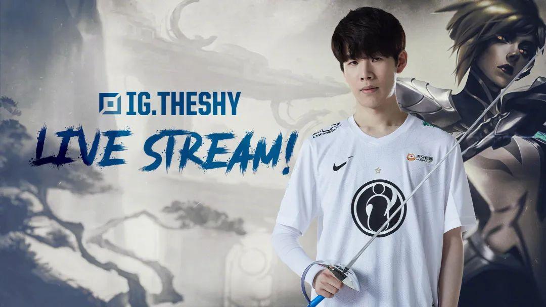 TheShy都是伪装给粉丝看的？炫神爆料姜承禄真面目，我第一个不答应！ - 知乎