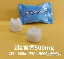 buffx ca钙维生素软糖安全补钙更放心 - 知乎