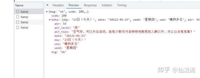 轮询和长轮询的区别 - 知乎