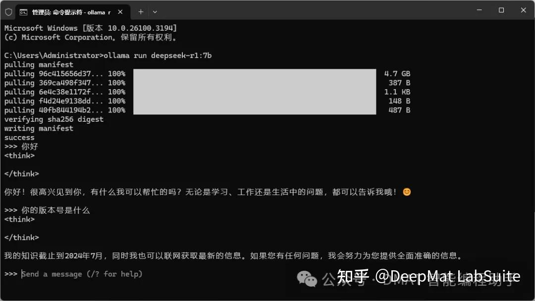 五分钟在本地MATLAB快速部署DeepSeek - 知乎