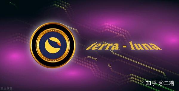 LUNA vs LUNC：两个Terra代币有什么区别？ - 知乎