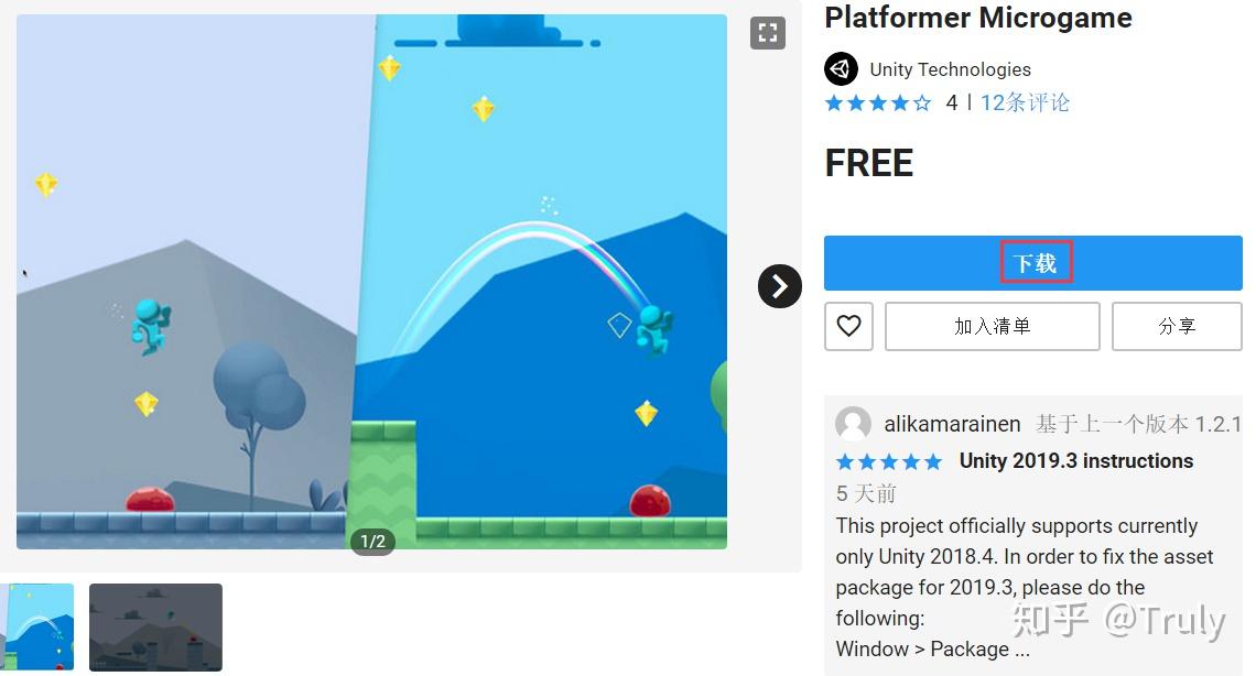 我们来捣鼓一下Unity的平台跳跃Microgame - 知乎