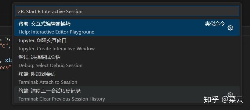 VS Code | 搭建R语言环境 - 知乎