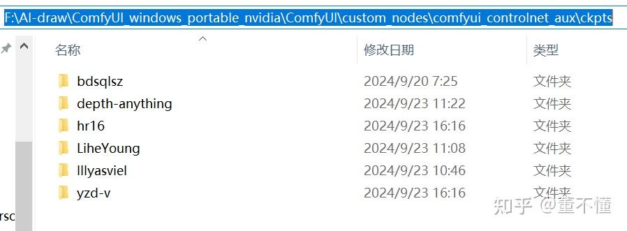 【05】ComfyUI中级 - ControlNet安装和基本使用 - 知乎