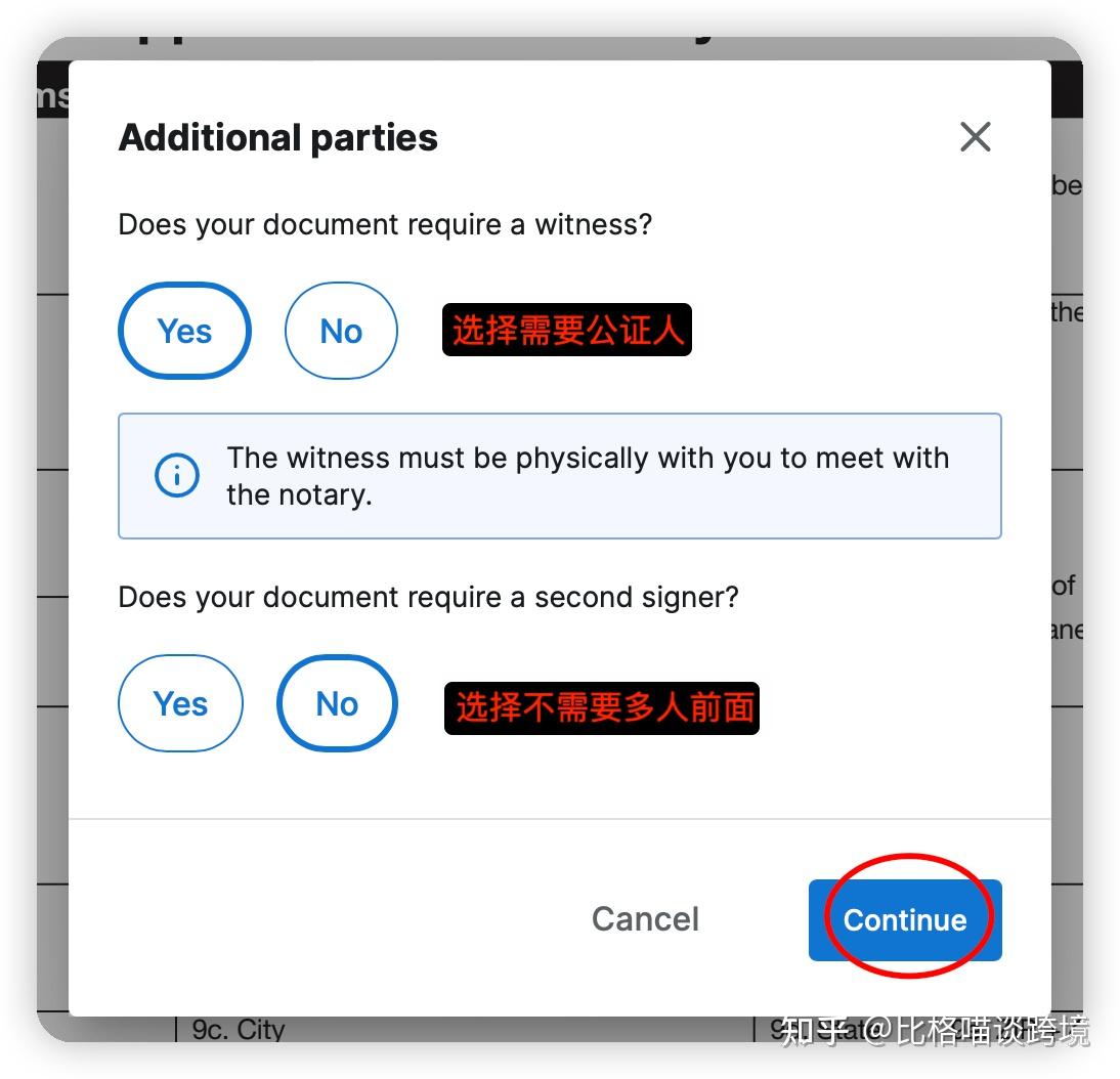 什么是USPS 1583 Form表格？2023年如何进行1583表格的公证？1583表格公证的几种办法——比格喵谈跨境 - 知乎