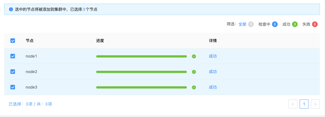 USDP 实测搭建，可替代CDH的免费大数据套件平台 - 知乎