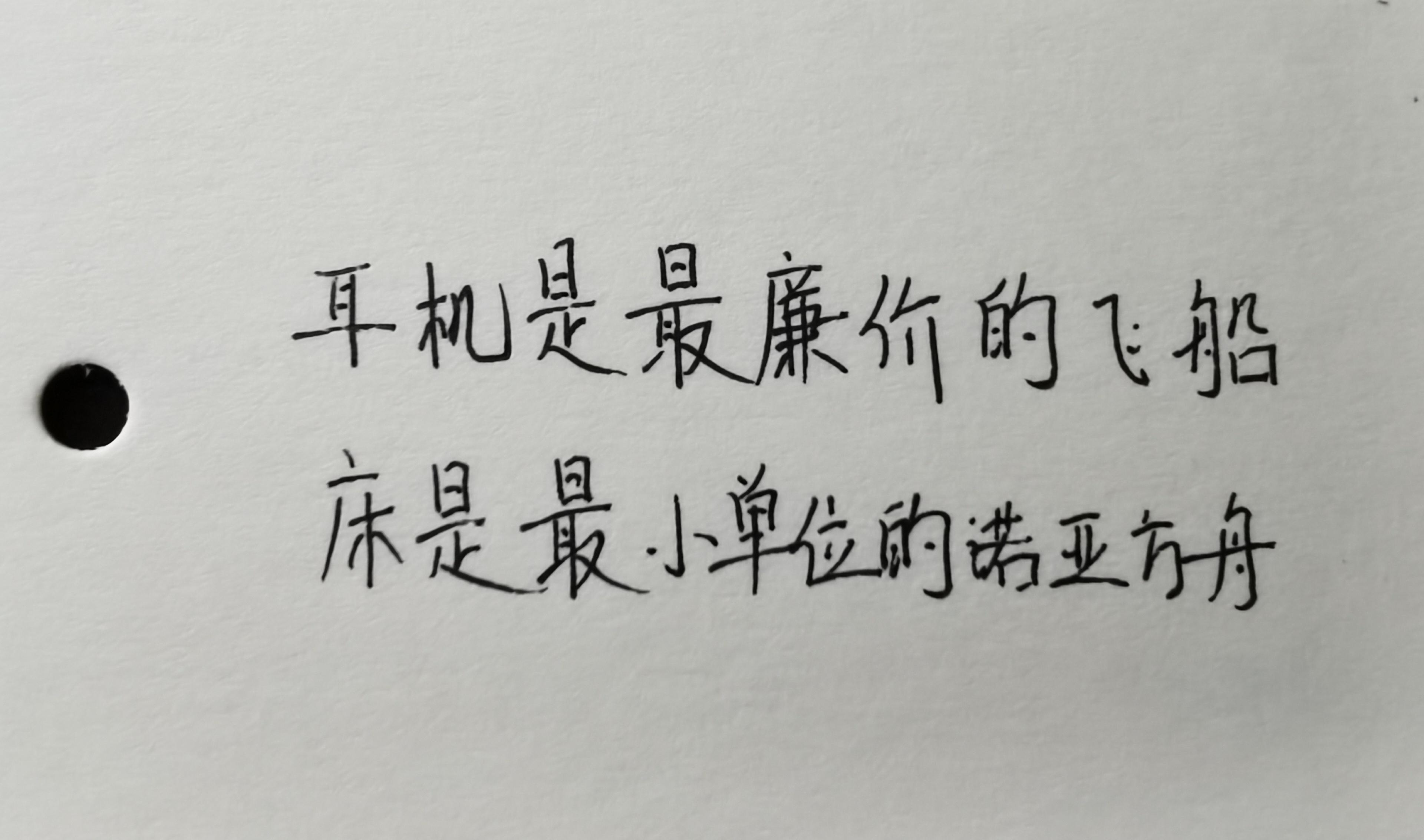 每天一个让我心动的句子(2023.7.10—2023.7.16） - 知乎