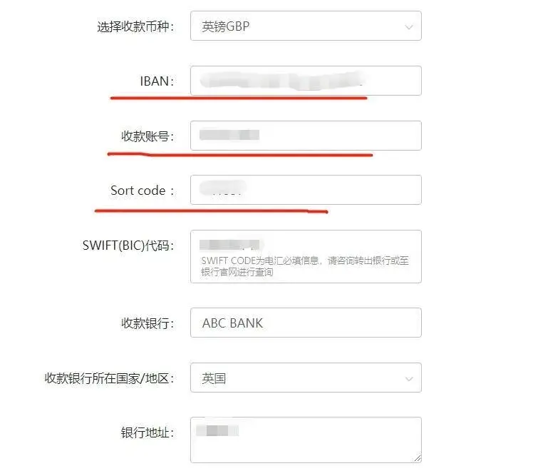 SWIFT CODE？IBAN？ABA Number？Sort Code？这些到底是什么？ - 知乎