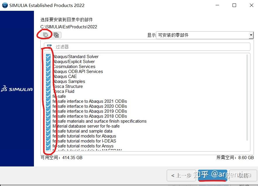 abaqus2022安装经验 - 知乎