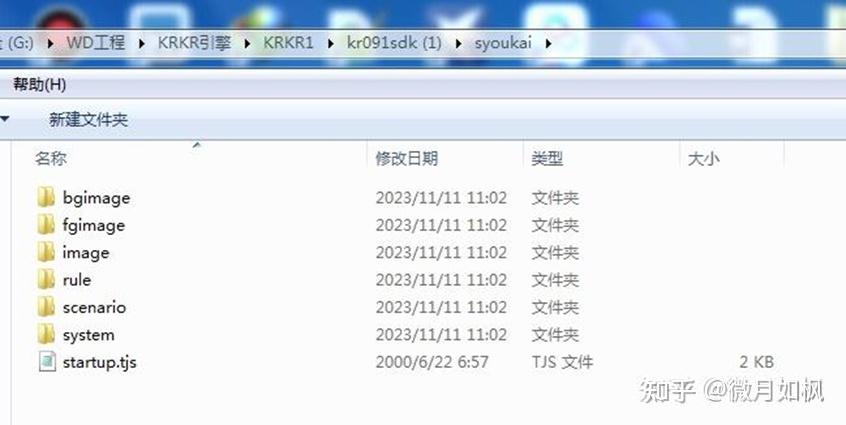 krkr1/krkr2/krkrz引擎【一】简介 - 知乎