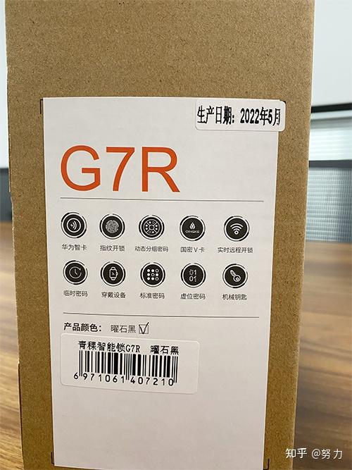 大屏操控才过瘾，青稞智能锁G7R测评体验 - 知乎