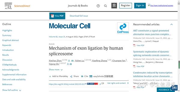 清华大学施一公团队为什么选择《International Journal of Molecular Sciences》发表SCI - 知乎