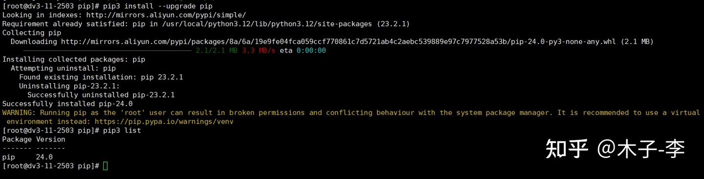 Linux上安装Python3.12 - 知乎