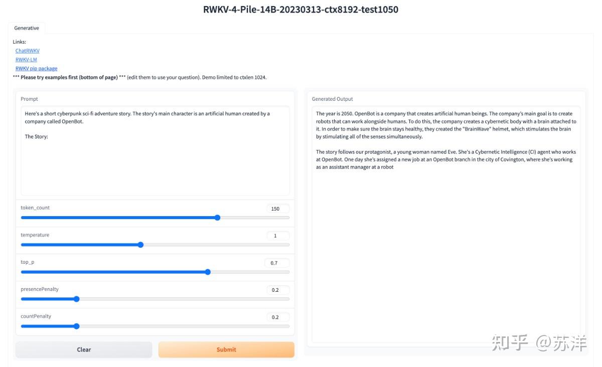 模型杂谈：1.5G 显存就能运行的 RNN 14B 的开源模型（ChatRWKV） - 知乎