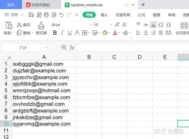 ChatgGPT Excel chatggpt-excel