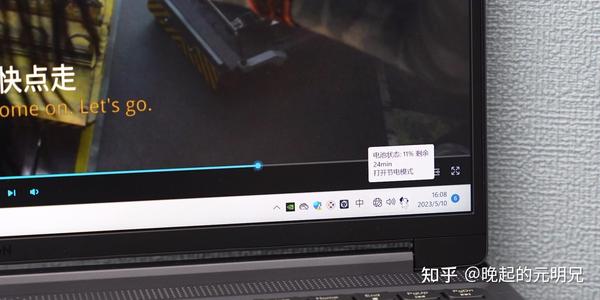 拯救者Y7000P 2023评测：华丽的外观，陋室般的配置，深得阉割缩水之道？ - 知乎