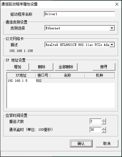 台达DVP-ES3 ModbusTCP通信案例 - 知乎