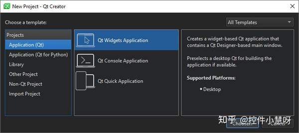 「Qt中文教程指南」如何创建基于Qt Widget的应用程序（一） - 知乎