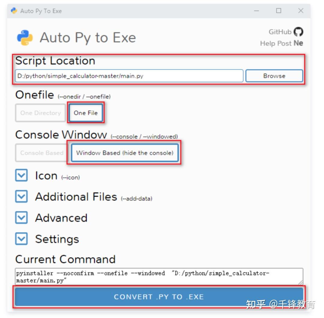 Python脚本打包exe，auto-py-to-exe来帮你！ - 知乎
