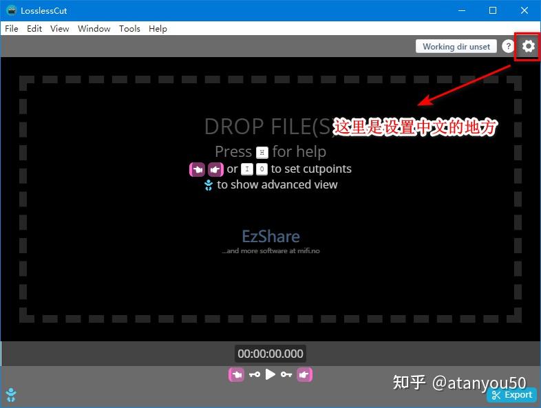 无损视频切割合并软件LosslessCut中文免费版 - 知乎