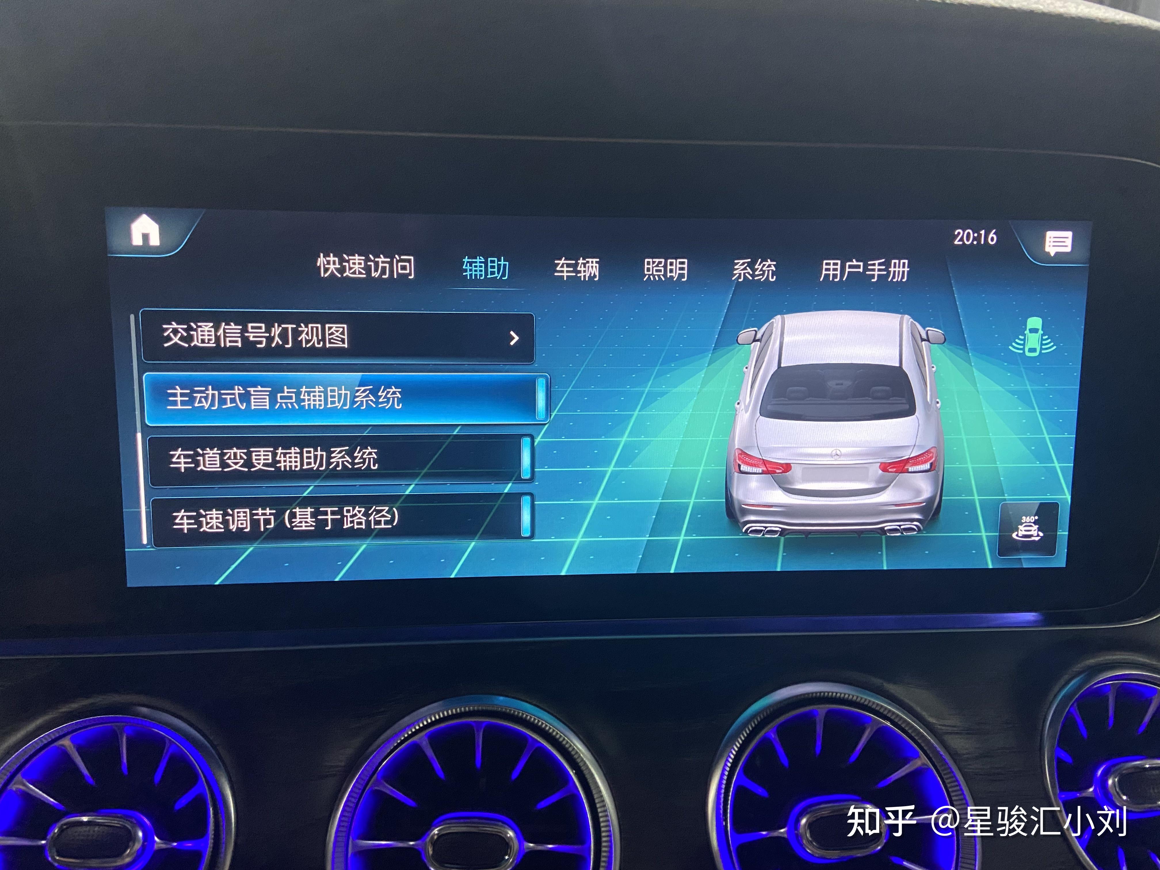 21款奔驰E300L升级23P驾驶辅助系统，HUD抬头显示，安全配置一个都不能少 - 知乎